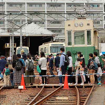 10月29日 「第15回 えいでんまつり」開催｜鉄道イベント｜2022年10月15日掲載｜鉄道ファン・railf.jp