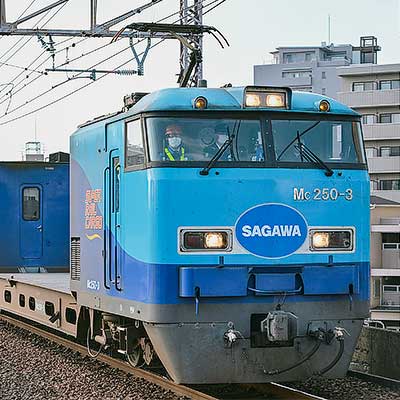 M250系「スーパーレールカーゴ」が日中に京都貨物へ｜鉄道ニュース｜2023年1月9日掲載｜鉄道ファン・railf.jp