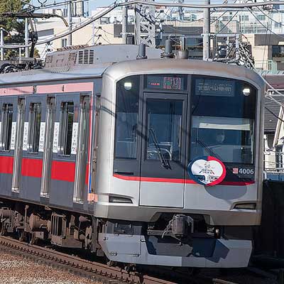 東急5050系に東急新横浜線開業記念ヘッドマーク｜鉄道ニュース｜2023年2月27日掲載｜鉄道ファン・railf.jp