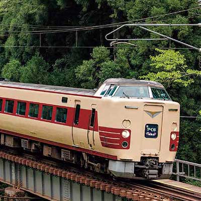特集 381系50年の軌跡｜鉄道ファン2023年2月号｜鉄道ファン・railf.jp