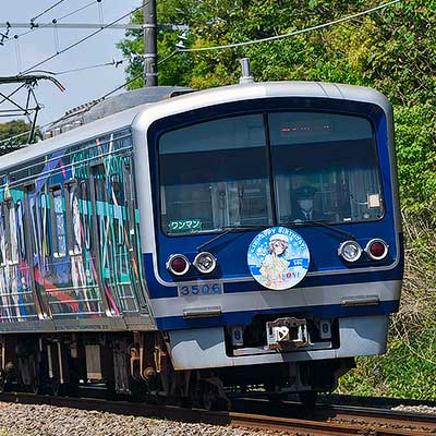 「HAPPY PARTY TRAIN」に「渡辺曜」誕生日ヘッドマーク｜鉄道ニュース｜2023年4月17日掲載｜鉄道ファン・railf.jp