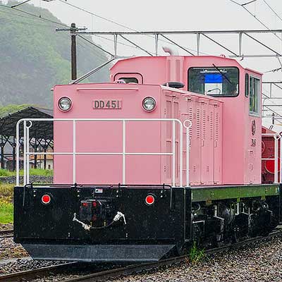 西濃鉄道DD451が修繕を終え運用に復帰｜鉄道ニュース｜2023年4月16日掲載｜鉄道ファン・railf.jp