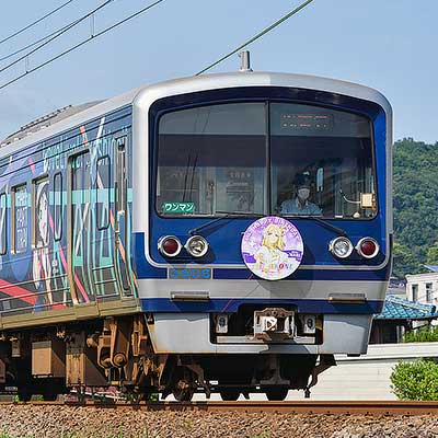 「HAPPY PARTY TRAIN」に「小原鞠莉」誕生日ヘッドマーク｜鉄道ニュース｜2023年6月14日掲載｜鉄道ファン・railf.jp