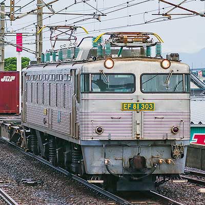 EF81 303がコンテナ貨物4076列車を日中にけん引｜鉄道ニュース｜2023年7月3日掲載｜鉄道ファン・railf.jp