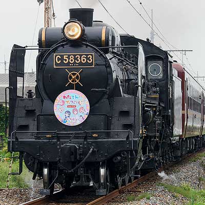 「SLわたてん！プレフレ2023号」運転｜鉄道ニュース｜2023年7月16日掲載｜鉄道ファン・railf.jp