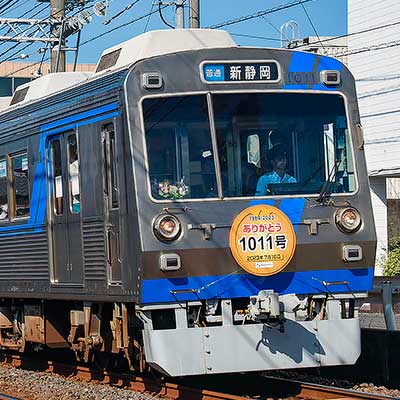 静岡鉄道で「ありがとう1011号ラストランイベント」開催｜鉄道ニュース｜2023年7月17日掲載｜鉄道ファン・railf.jp