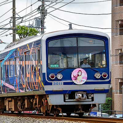 「HAPPY PARTY TRAIN」に「桜内梨子」誕生日ヘッドマーク｜鉄道ニュース｜2023年9月10日掲載｜鉄道ファン・railf.jp