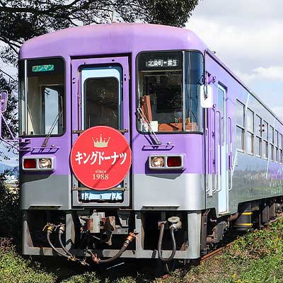 北条鉄道で「ドーナツ列車」運転｜鉄道ニュース｜2023年10月30日掲載｜鉄道ファン・railf.jp