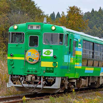 水郡線でキハ48「風っこ」による団臨運転｜鉄道ニュース｜2023年11月6日掲載｜鉄道ファン・railf.jp