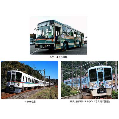 11月17日 「西武鉄道4000系・西武バス3扉車」撮影会を武蔵丘車両基地で開催｜鉄道イベント｜2023年11月2日掲載｜鉄道ファン・railf.jp