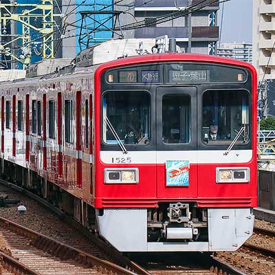 「さようならエアポート急行」運転｜鉄道ニュース｜2023年11月24日掲載｜鉄道ファン・railf.jp