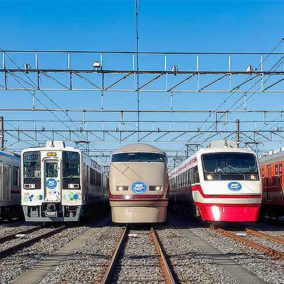 「2023 東武ファンフェスタ」開催｜鉄道ニュース｜2023年12月4日掲載｜鉄道ファン・railf.jp