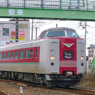 「スーパーやくも」編成が混色に｜鉄道ニュース｜2023年12月11日掲載｜鉄道ファン・railf.jp