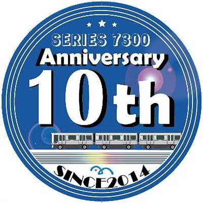 ゆりかもめ，7300系に運行開始10周年記念ヘッドマークを期間限定で掲出｜鉄道ニュース｜2024年1月18日掲載｜鉄道ファン・railf.jp