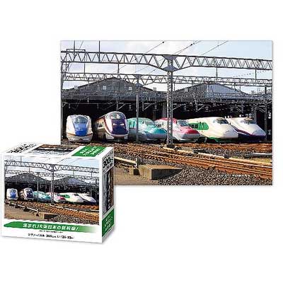 JR東日本新潟支社，新潟新幹線車両センター誕生20年記念グッズ2アイテムを発売｜鉄道ニュース｜2024年1月27日掲載｜鉄道ファン・railf.jp