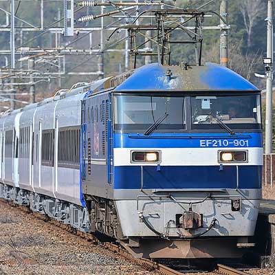 EF210-901が東武N100系の甲種輸送をけん引｜鉄道ニュース｜2024年2月13日掲載｜鉄道ファン・railf.jp