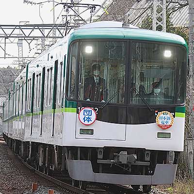 京阪電鉄で「京都日本酒電車」運転｜鉄道ニュース｜2024年2月18日掲載｜鉄道ファン・railf.jp
