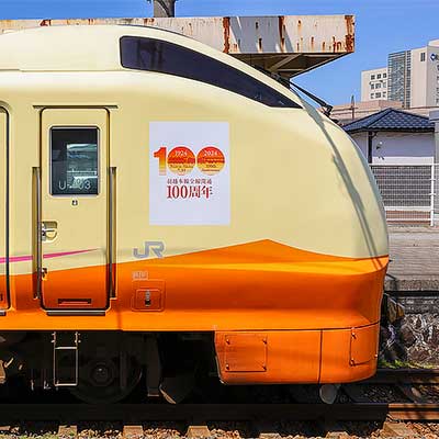 E653系U103編成・U104編成に「羽越本線100周年」マーク｜鉄道ニュース｜2024年4月6日掲載｜鉄道ファン・railf.jp