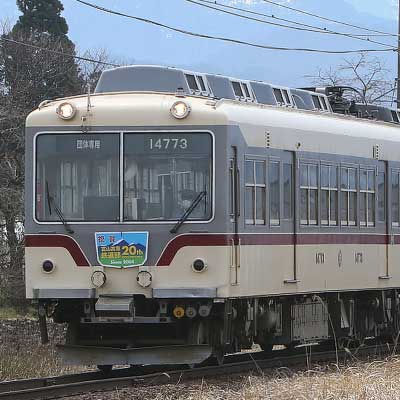 富山地鉄14760形による団臨運転｜鉄道ニュース｜2024年4月9日掲載｜鉄道ファン・railf.jp