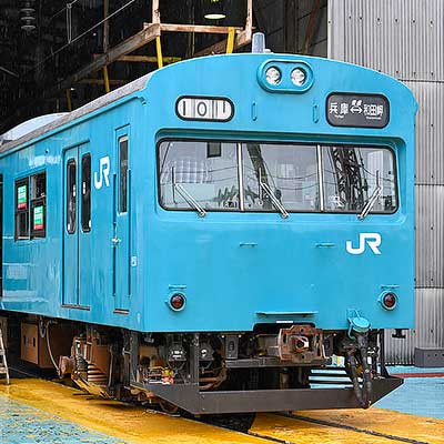 103系R1編成が吹田総合車両所の撮影ツアーで展示される｜鉄道ニュース｜2024年5月20日掲載｜鉄道ファン・railf.jp