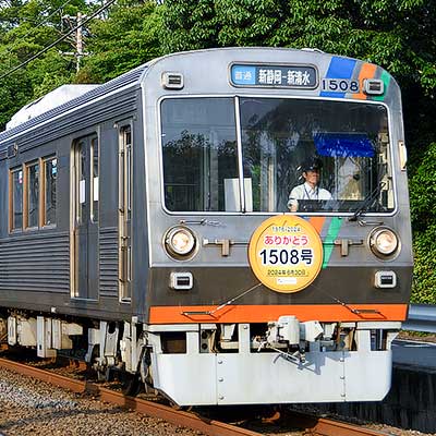 静岡鉄道1000形に引退特別ヘッドマーク｜鉄道ニュース｜2024年6月8日掲載｜鉄道ファン・railf.jp
