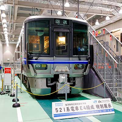 京都鉄道博物館で521系0番代E04編成が特別展示される｜鉄道ニュース｜2024年6月12日掲載｜鉄道ファン・railf.jp