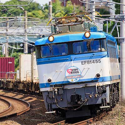 EF81 455に「交通安全運動実施中」ヘッドマーク｜鉄道ニュース｜2024年7月8日掲載｜鉄道ファン・railf.jp