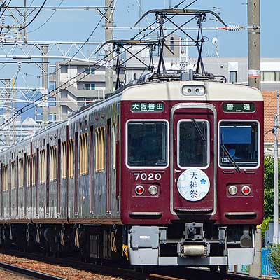 阪急で「祇園祭」と「天神祭」ヘッドマーク｜鉄道ニュース｜2024年7月9日掲載｜鉄道ファン・railf.jp