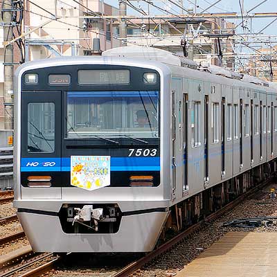 北総鉄道で「夏本番ほくそうビール列車」運転｜鉄道ニュース｜2024年7月20日掲載｜鉄道ファン・railf.jp