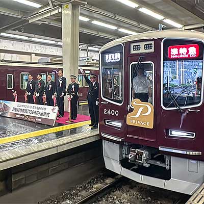 阪急2300系が営業運転を開始 〜有料座席指定サービス「PRiVACE」も開始〜｜鉄道ニュース｜2024年7月21日掲載｜鉄道ファン・railf.jp