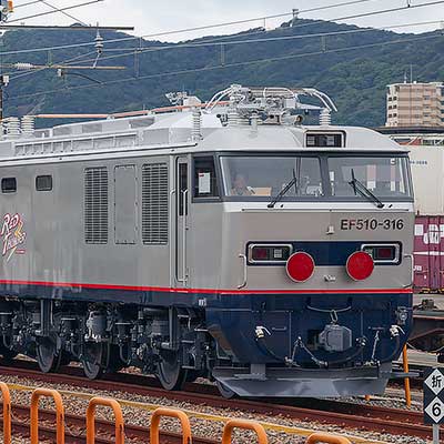 EF510-316が甲種輸送される｜鉄道ニュース｜2024年10月9日掲載｜鉄道ファン・railf.jp