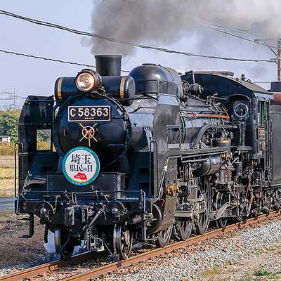 秩父鉄道で「SL埼玉県民の日号」運転｜鉄道ニュース｜2024年11月15日掲載｜鉄道ファン・railf.jp