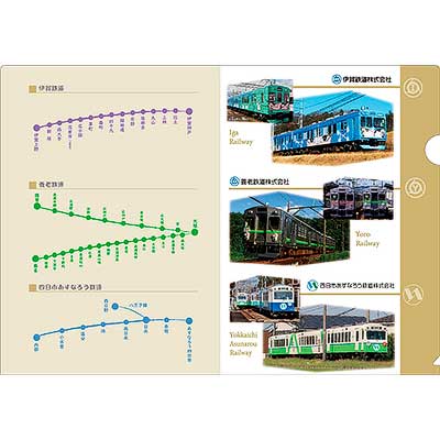 「伊賀鉄道・養老鉄道・四日市あすなろう鉄道 3社コラボクリアファイル」発売｜鉄道ニュース｜2025年2月20日掲載｜鉄道ファン・railf.jp