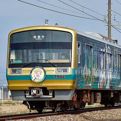 「YOHANE TRAIN」に「HAPPY BIRTHDAY ハナマル」ヘッドマーク｜鉄道ニュース｜2025年3月18日掲載｜鉄道ファン・railf.jp