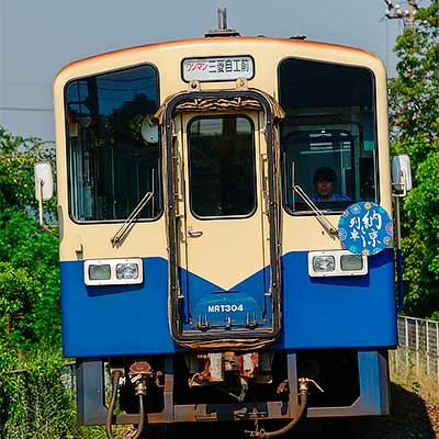 水島臨海鉄道で「納涼列車」運転｜鉄道ニュース｜2025年8月2日掲載｜鉄道ファン・railf.jp