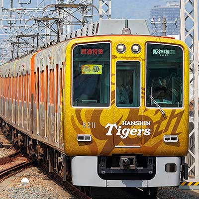 阪神で「タイガース」リーグ優勝記念副標掲出｜鉄道ニュース｜2025年9月9日掲載｜鉄道ファン・railf.jp