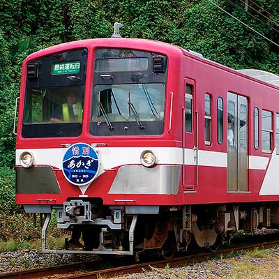 流鉄5000形5003編成「あかぎ号」がラストラン｜鉄道ニュース｜2025年9月15日掲載｜鉄道ファン・railf.jp