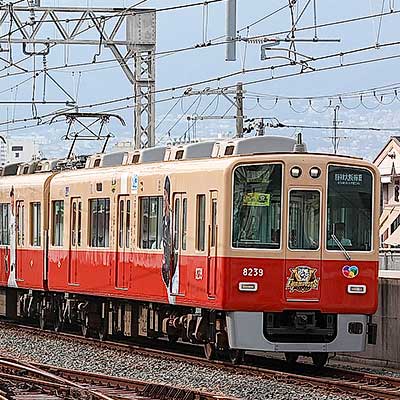 阪神電鉄8000系8239編成が阪神タイガース優勝記念ラッピング車両に｜鉄道ニュース｜2025年9月15日掲載｜鉄道ファン・railf.jp
