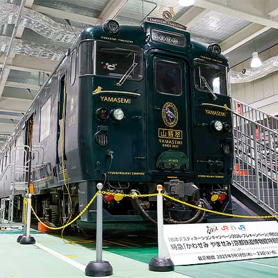 京都鉄道博物館でJR九州キハ47形「かわせみ やませみ」の特別展示｜鉄道ニュース｜2025年9月19日掲載｜鉄道ファン・railf.jp