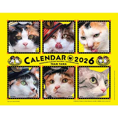 和歌山電鐵「たま駅長たちの‘つぶやき’カレンダー2026」発売｜鉄道ニュース｜2025年9月20日掲載｜鉄道ファン・railf.jp