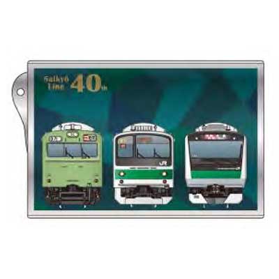 JR東日本商事，「埼京線開業40周年記念グッズ」3種類発売｜鉄道ニュース｜2025年9月25日掲載｜鉄道ファン・railf.jp