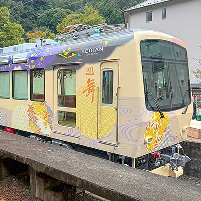 叡山電鉄100系「舞」がお披露目される｜鉄道ニュース｜2025年9月28日掲載｜鉄道ファン・railf.jp