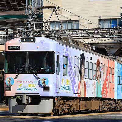 京阪大津線で「京阪電車×響け！ユーフォニアム2025」ラッピング電車運転｜鉄道ニュース｜2025年10月2日掲載｜鉄道ファン・railf.jp