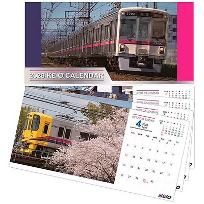2026年京王電鉄卓上カレンダー・壁掛けカレンダー発売｜鉄道ニュース｜2025年9月26日掲載｜鉄道ファン・railf.jp