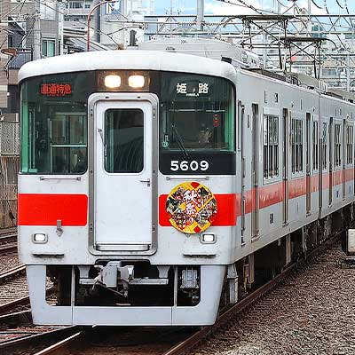 山陽5018編成に「山陽沿線 秋祭り」ヘッドマーク｜鉄道ニュース｜2025年10月5日掲載｜鉄道ファン・railf.jp