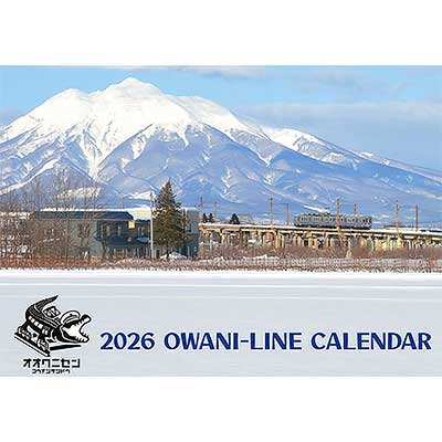 「2026弘南鉄道大鰐線カレンダー」発売｜鉄道ニュース｜2025年9月9日掲載｜鉄道ファン・railf.jp