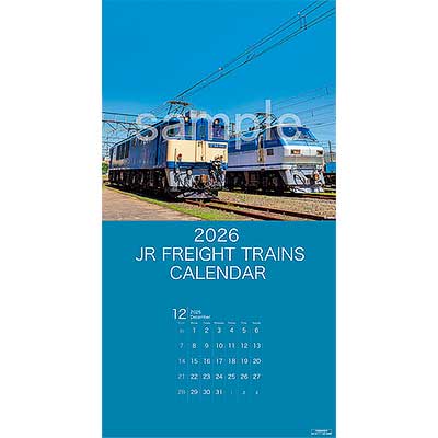 「JR貨物列車カレンダー2026」発売｜鉄道ニュース｜2025年10月4日掲載｜鉄道ファン・railf.jp