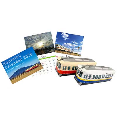 「関東鉄道カレンダー2026」「列車型マルチケース」を発売｜鉄道ニュース｜2025年10月9日掲載｜鉄道ファン・railf.jp